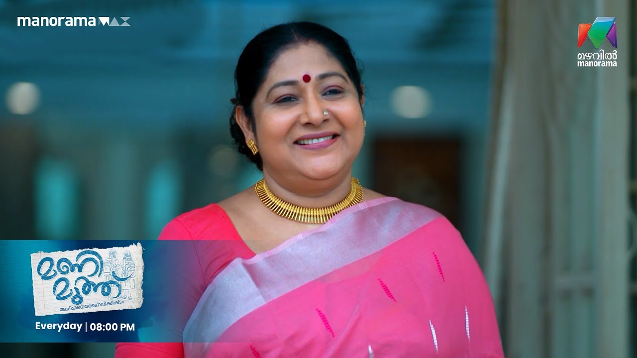 രാധികയുടെ ഓപ്പറേഷൻ നടത്താതിരിക്കാൻ ജയമോഹിനിയും ഭരതും #Manimuthu - YouTube