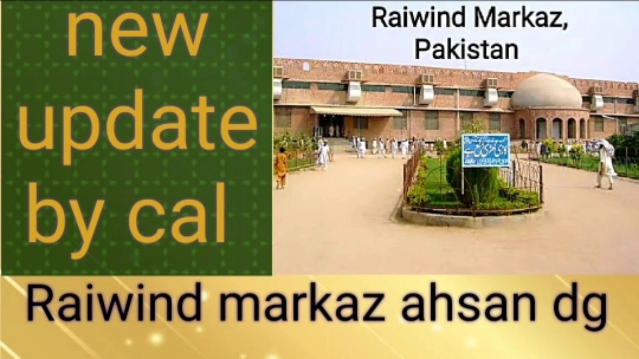 Tablighi markaz raiwind pakistan update/by raiwind markaz ahsan dg ...