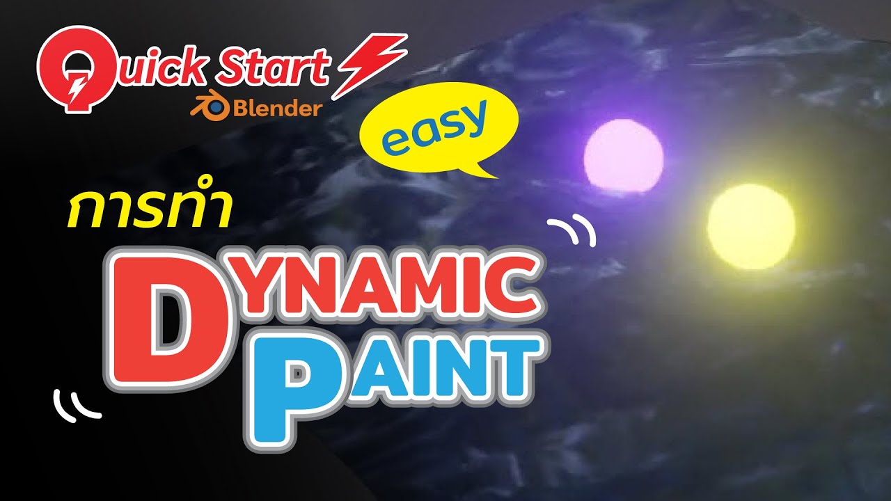 Quick Start Blender #Dynamic Paint - YouTube