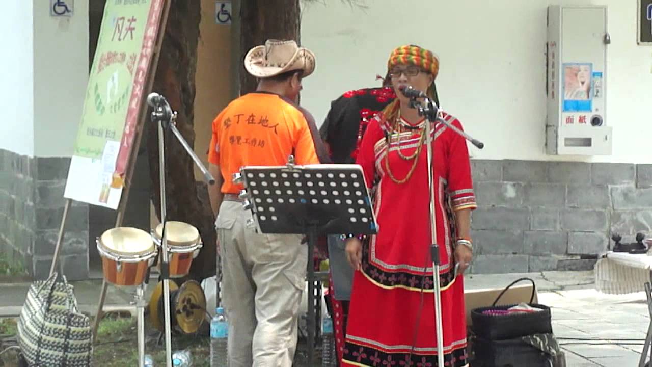 Taiwanese native music Kenting Taiwan - YouTube
