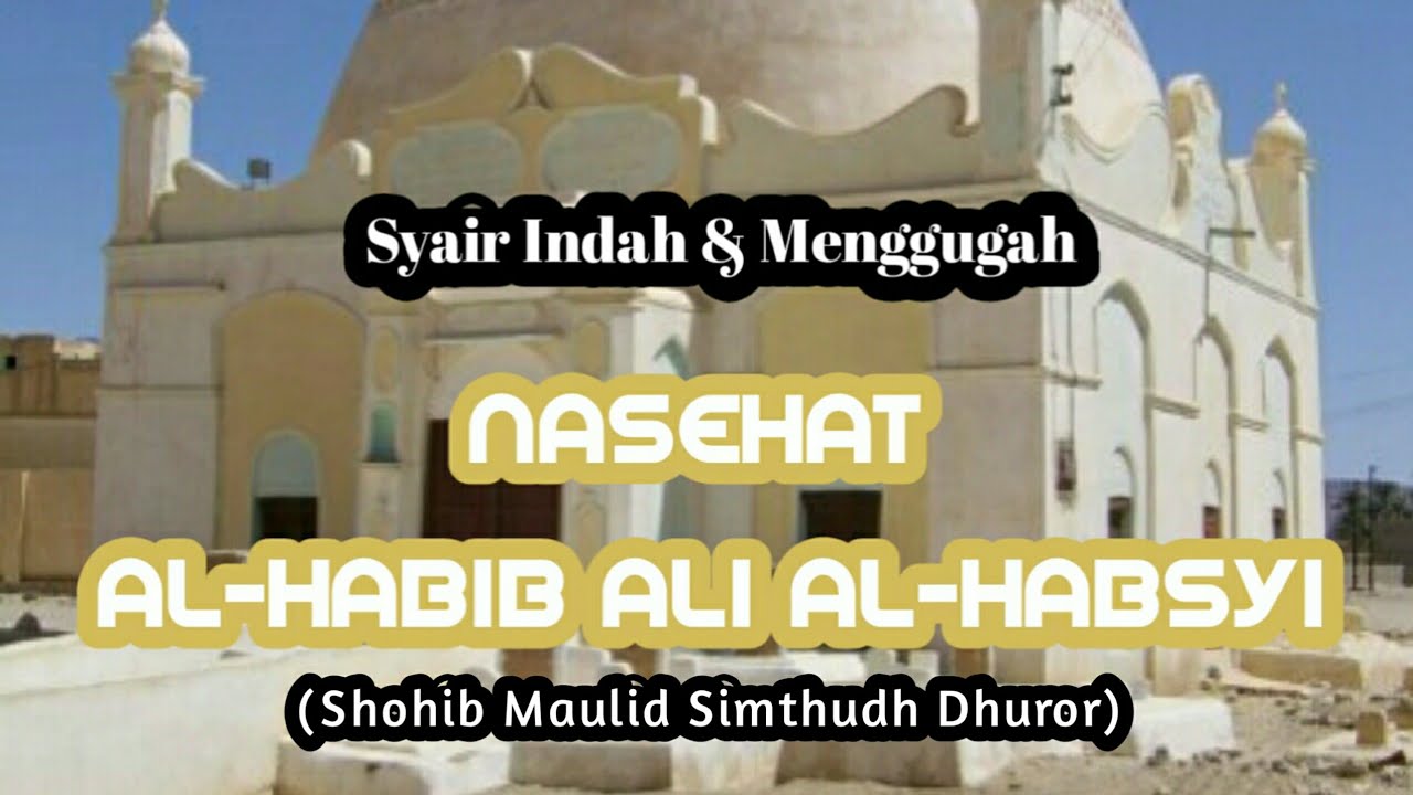 NASEHAT AL-HABIB ALI BIN MUHAMMAD AL-HABSYI || SYAIR MERDU - YouTube