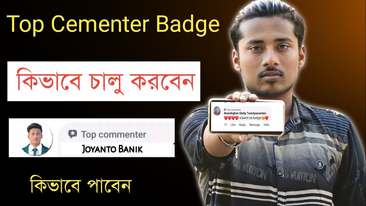 How To Facebook Top Commenter Badge On।Facebook Top Commenter Badge ...
