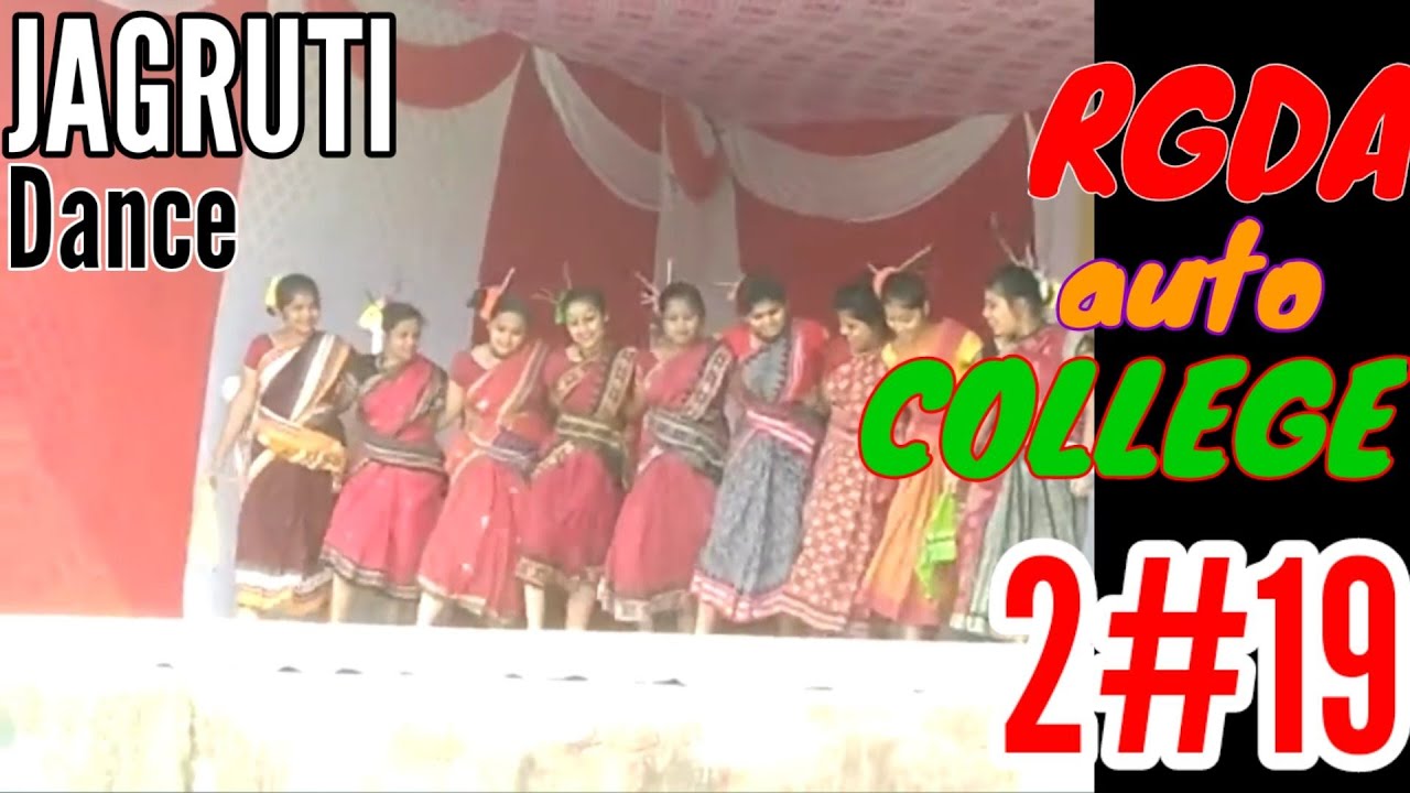 Rayagada autonomous college 2019 || Jagruti function || RAYAGADA - YouTube