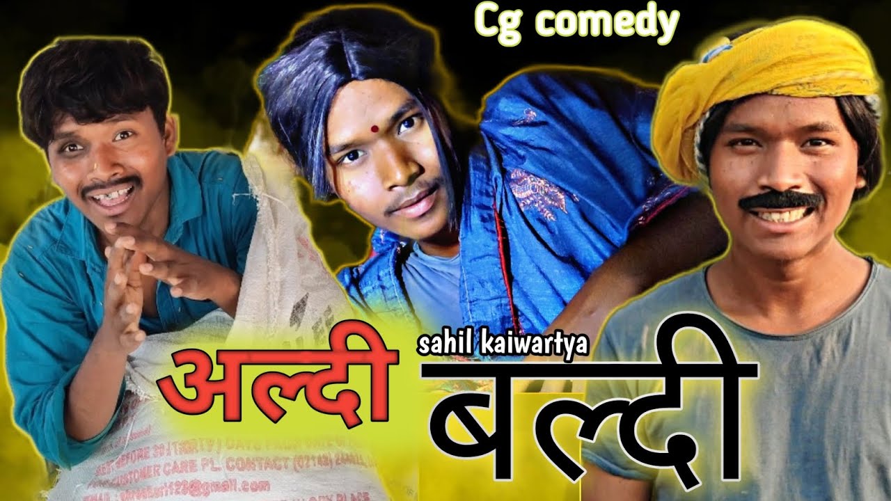 Aldi/Baldi || SAHIL KAIWARTYA VINSE || CG COMEDY || - YouTube