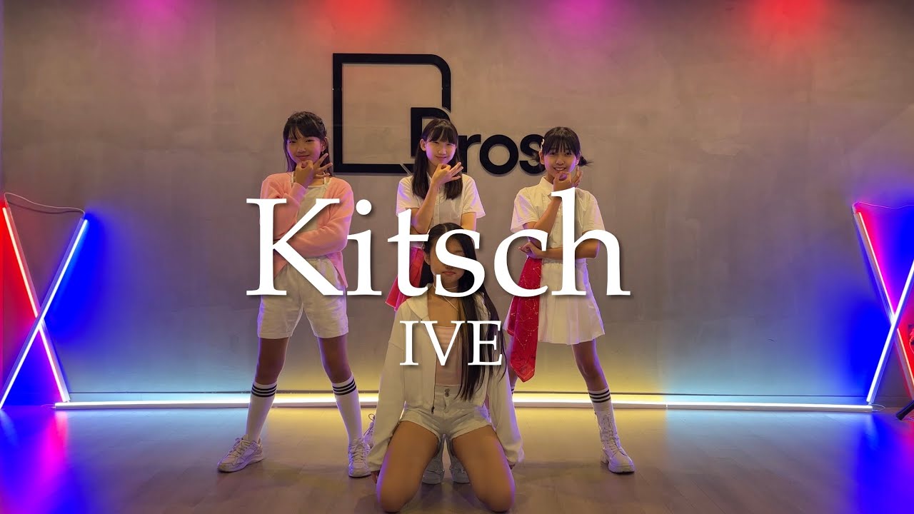 [KPOP CHOREO] Kitsch - IVE / Choreo by 전문반(서윤, 준호, 채원) - YouTube