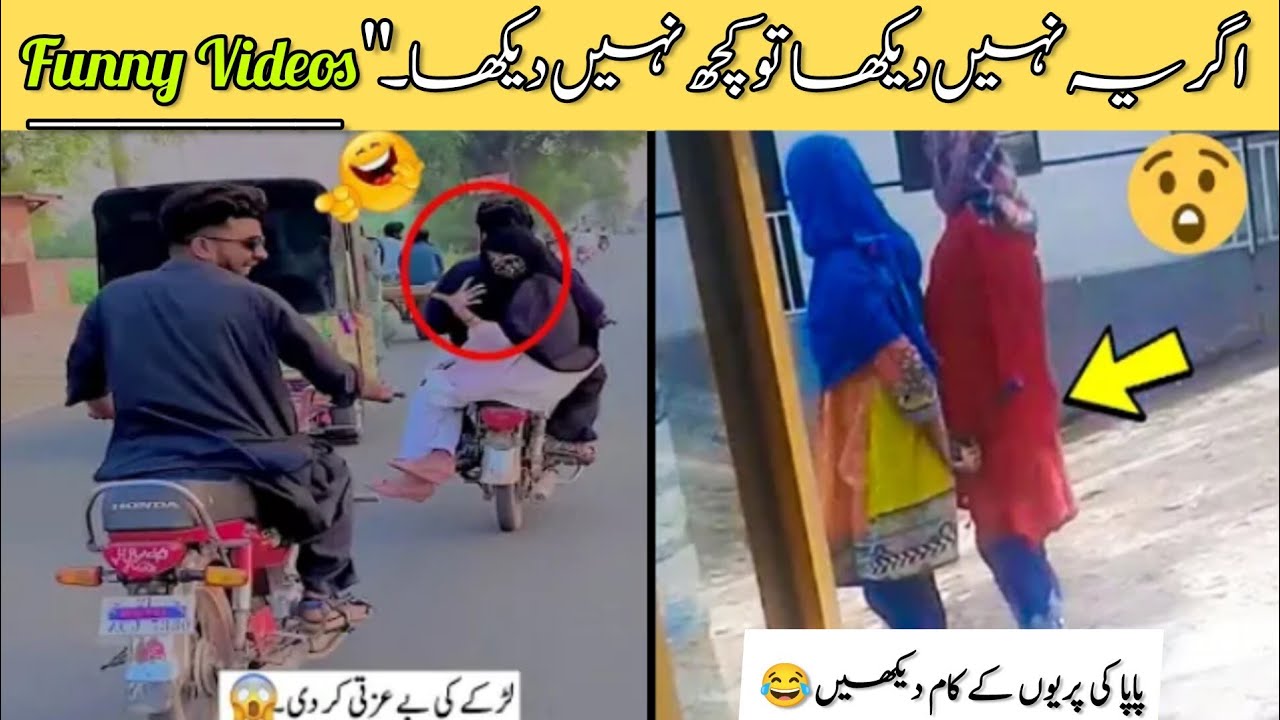 Randomly Funny Moments Caught On Camera 😅😜 | funny videos - YouTube