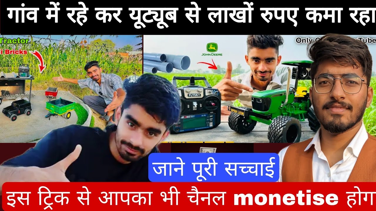 💥 AJ model maker की तरह वीडियो बना कर महीनों का लाखों रुपए कमाओ | 💰💸 इस तरह का वीडियो अपलोड करो ...