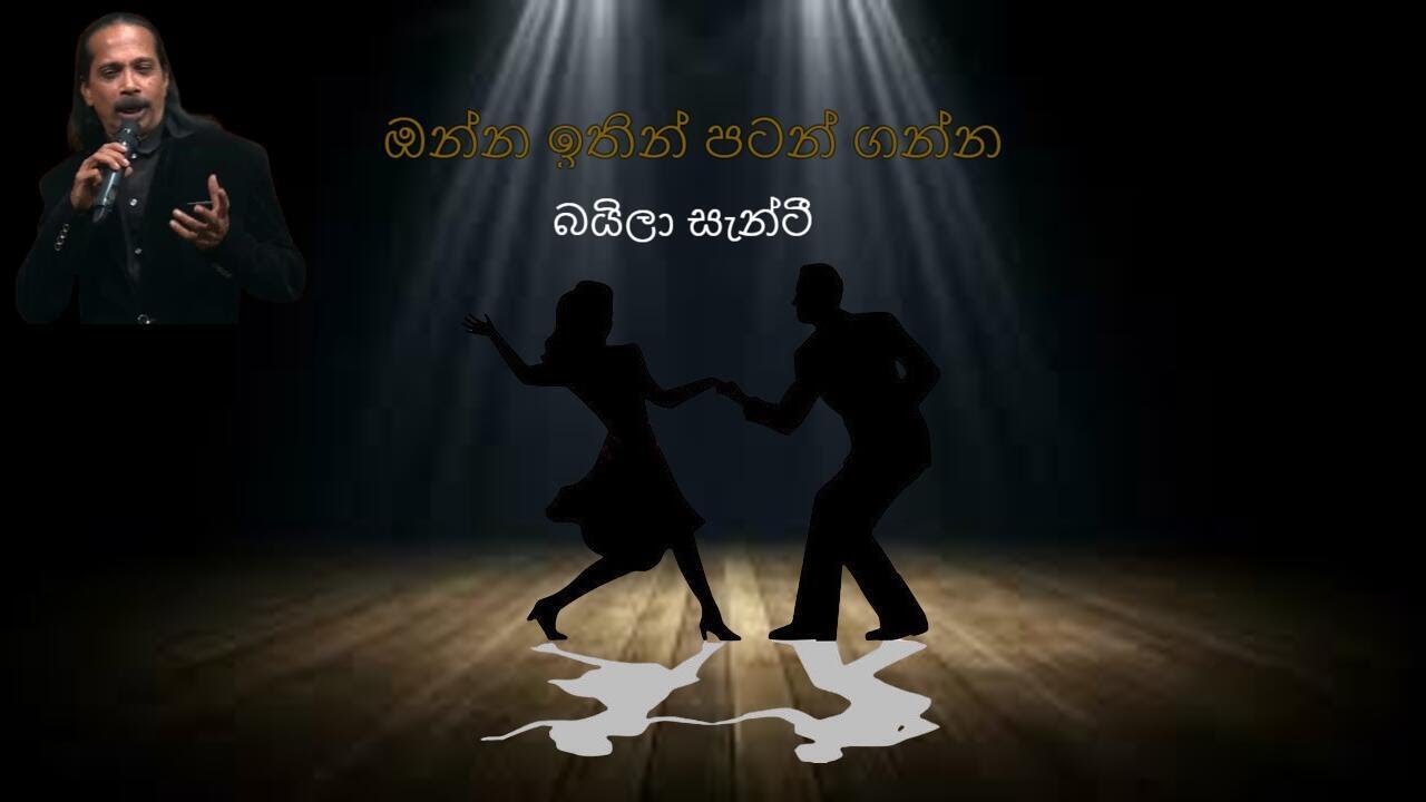 Onna Ithin Patan Ganna Baila Santi Karaoke - YouTube