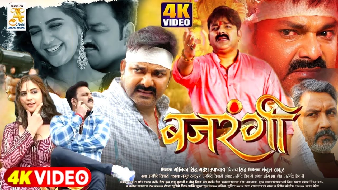 Video - #Bajrangi (बजरंगी) | Pawan Singh Priyanka Rewari Ayaz Khan Amit ...