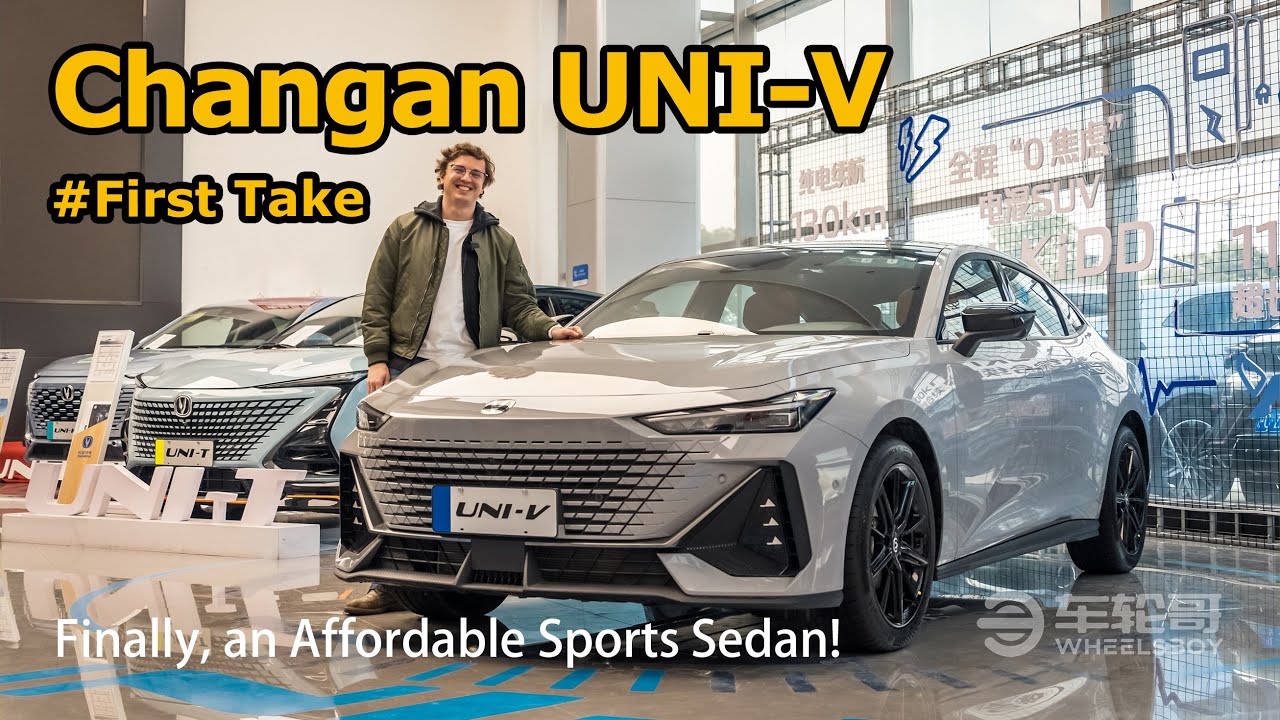 The Changan UNI-V Is The Latest Chinese Sports Sedan - YouTube