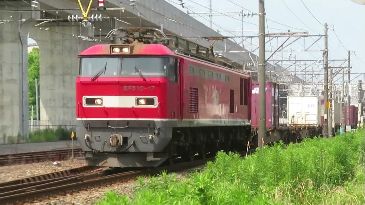 IRいしかわ鉄道・ハピラインふくい・日本海縦貫線 521系・EF510-17 - YouTube
