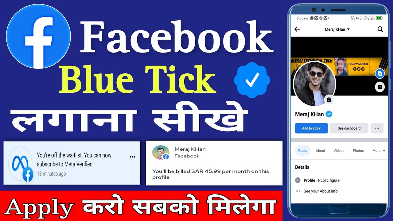 Facebook par blue tick kaise lagaye | Facebook blue tick verification ...