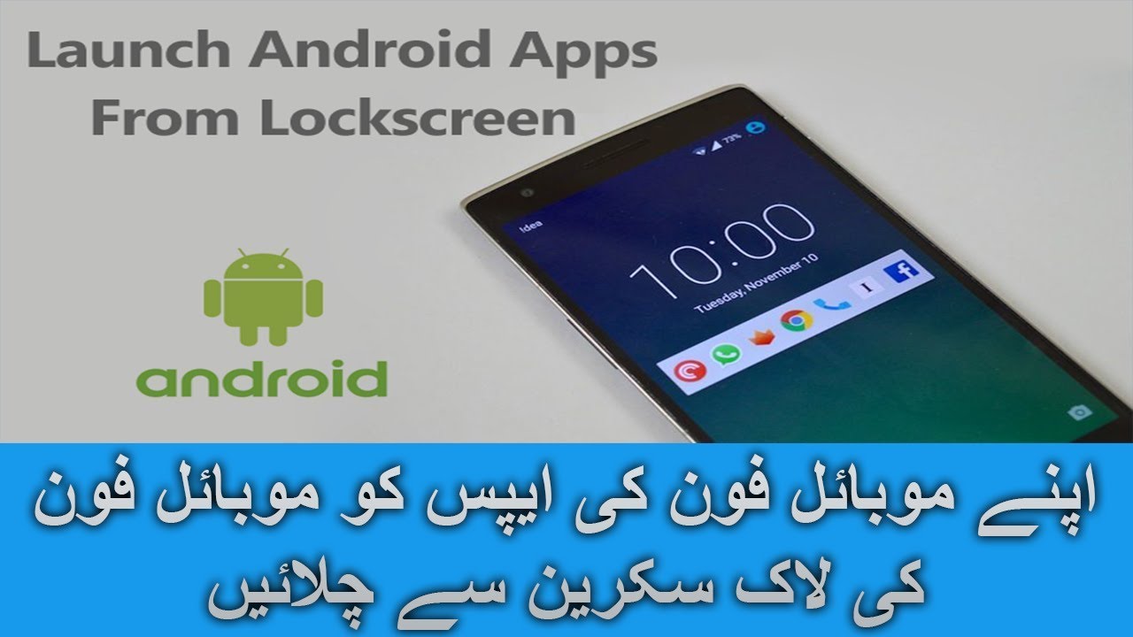 How to Launch Your Favourite Apps From Android Lockscreen || Next Lock ...