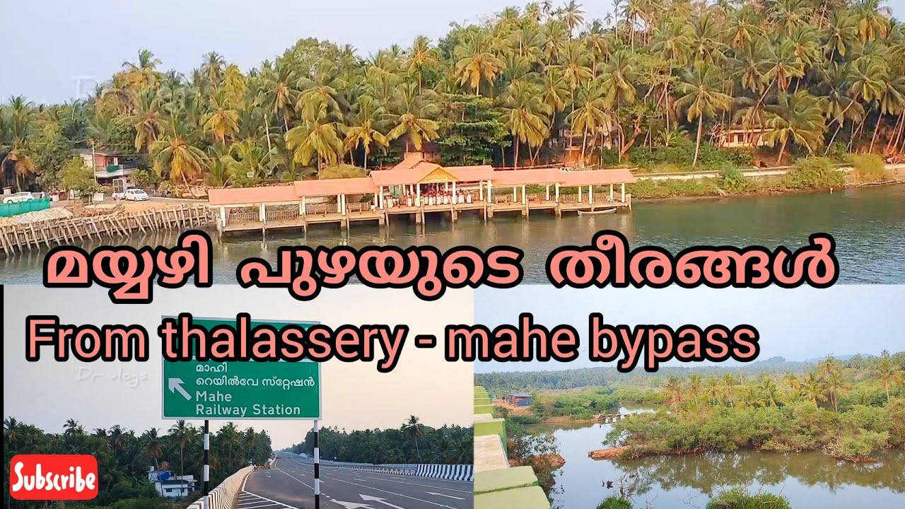 Amazing view of mahe river from the Thalassery - mahe bypass #mahe # ...