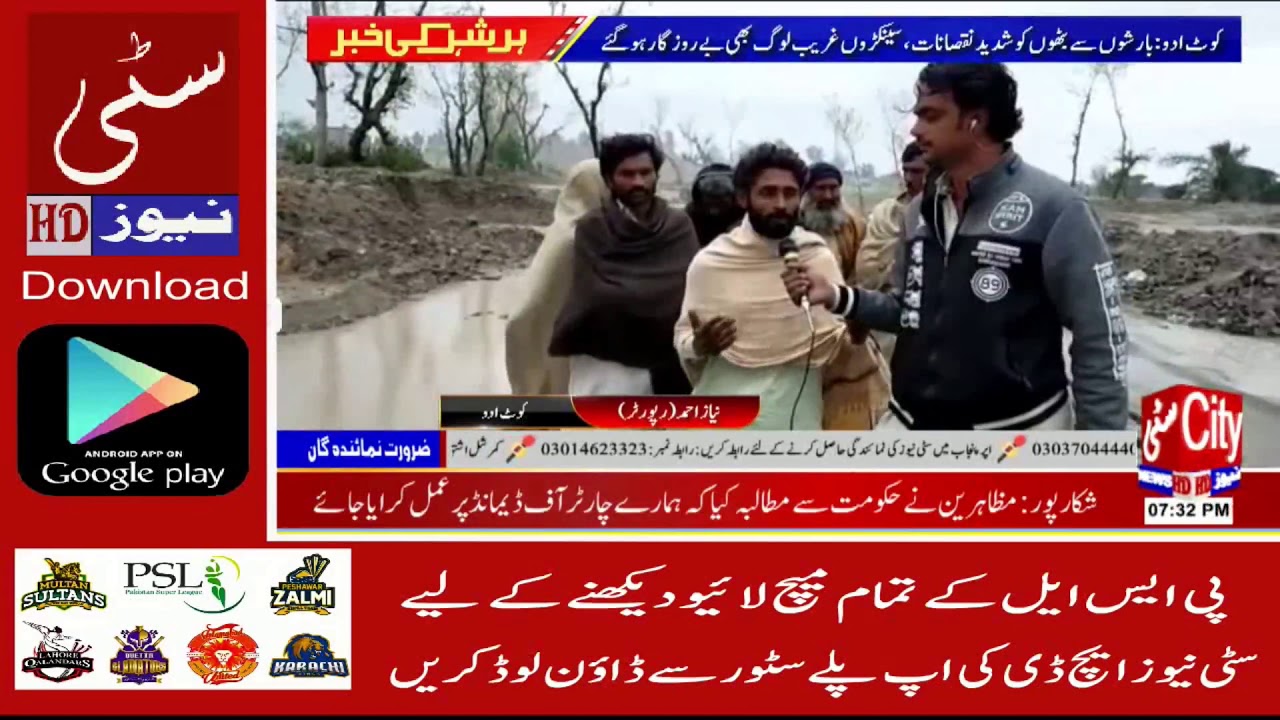 Kotadu: baarisho se senkron ghareeb log bhi be rozgaar ho gaye - YouTube