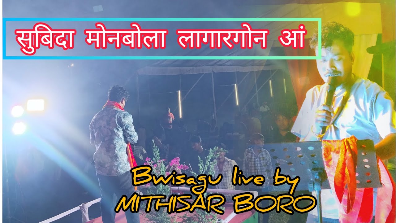 SUBIDA MWNBWLA LAGARGWN ANG || MITHISAR BORO LIVE ||2025|| NIHIR MELODY ...