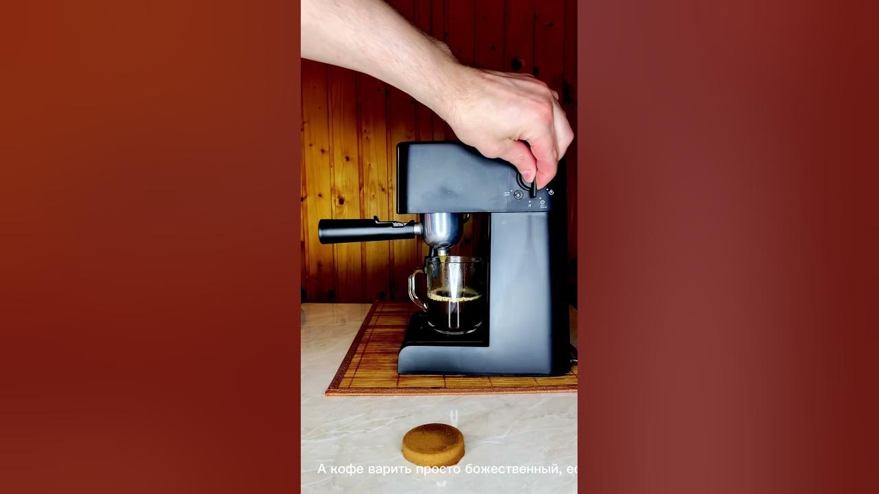 Кофеварка рожковая inhouse iCM0401BK - YouTube