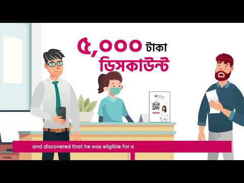 Get Upto 50% Discount on Lab Test with জায়ন্যাক্স হেলথ | Lab Test ...