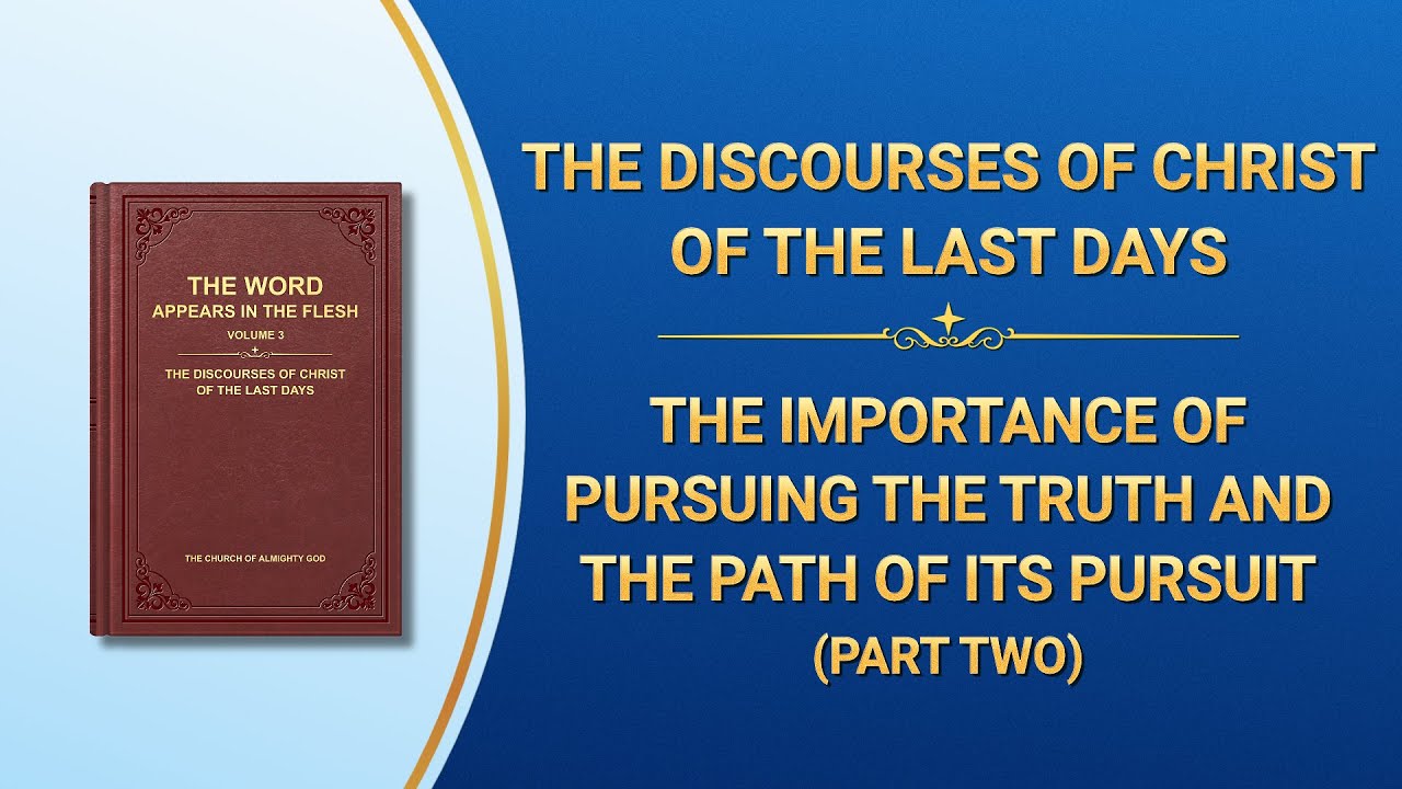 The Word of God | "The Importance of Pursuing the Truth and the Path of ...