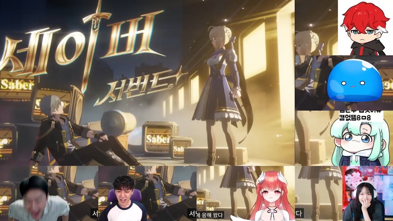 붕괴: 스타레일 Fate[UBW] 콜라보 PV 스트리머 반응 모음 (한/일) | Vortex Gaming