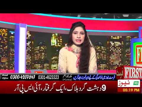 khunda mor nankana sahib - YouTube