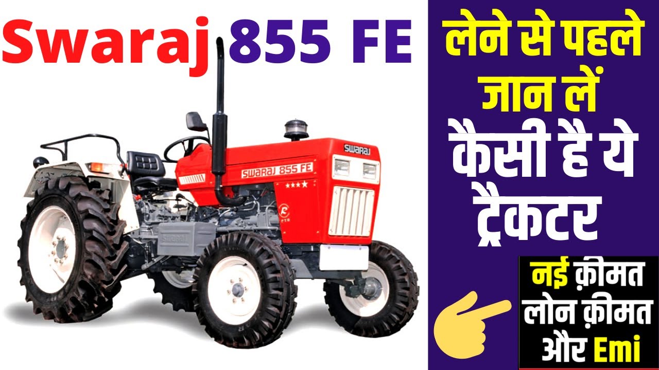 Swaraj 855 FE Price & Specification 2021 | New Swaraj 855 FE 52HP ...