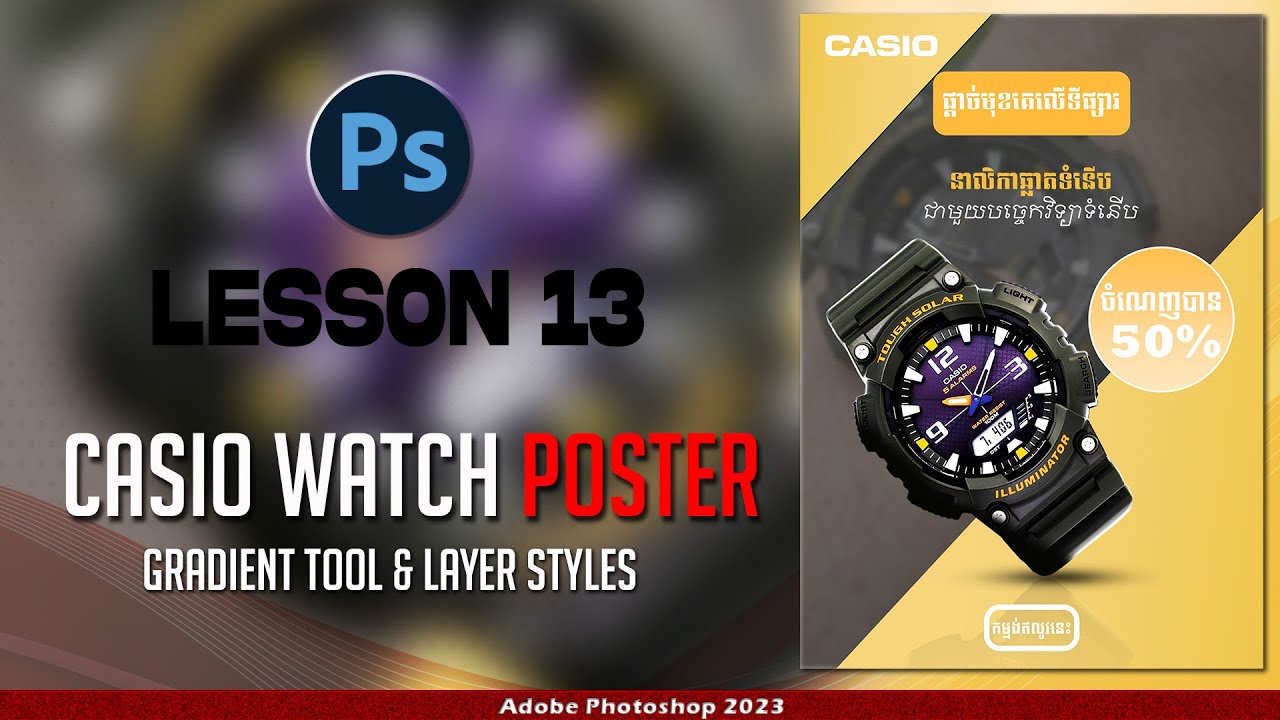 Lesson 13 Casio Watch Poster - YouTube