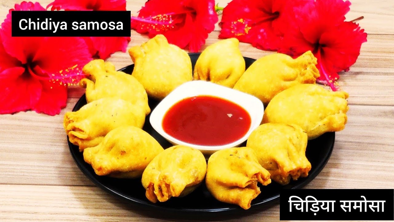 Chidiya samosa recipe | potli samosa|हलवाई की तरह चिड़िया समोसा बनाना ...