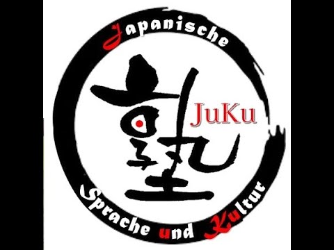 自己紹介/じこしょうかい/jikoshoukai/Selbstvorstellung - YouTube