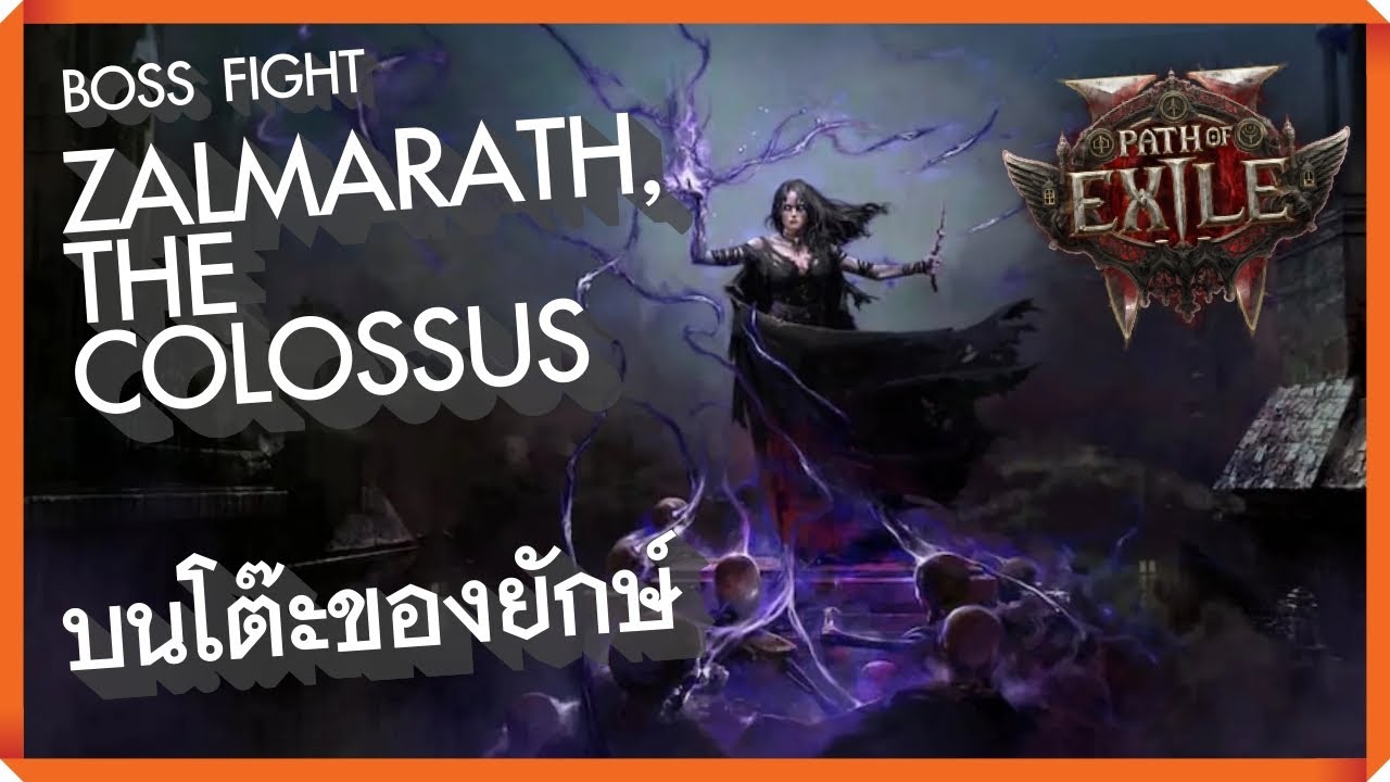 ACT 2 BOSS (solo) - Zalmarath, The Colossus | Path of Exile 2 - วิถีชน ...