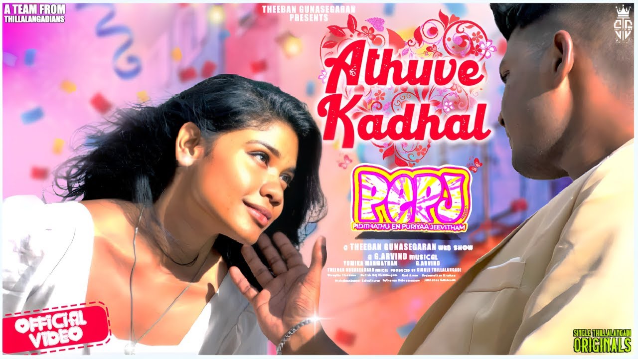 PEPJ - Athuve Kadhal Official Video [4K] - Theeban Gunasegran | G ...