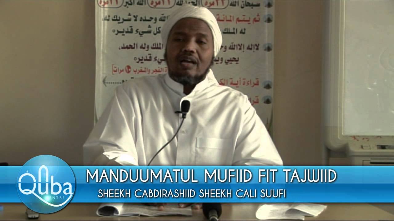 Cashark 3aad | Manduumatul Mufiid Fii Cilmit Tajwiid - YouTube