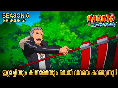 Naruto shippuden Season 5 Episode 57 Explained in the BEST ANIME FOREVER