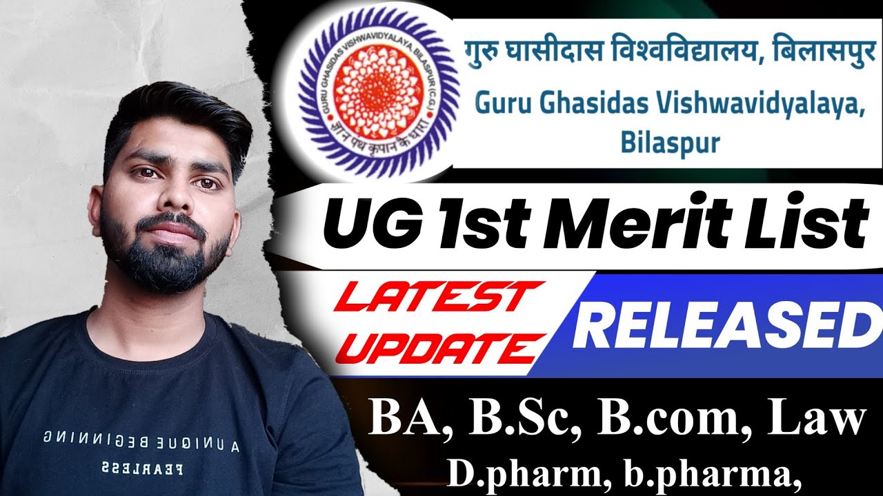 GGU 1st MERIT LIST Released |guru ghasidas university bilaspur| ggu ...