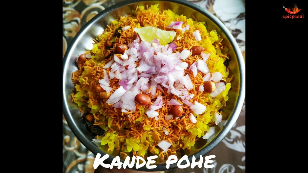 Kande pohe - YouTube
