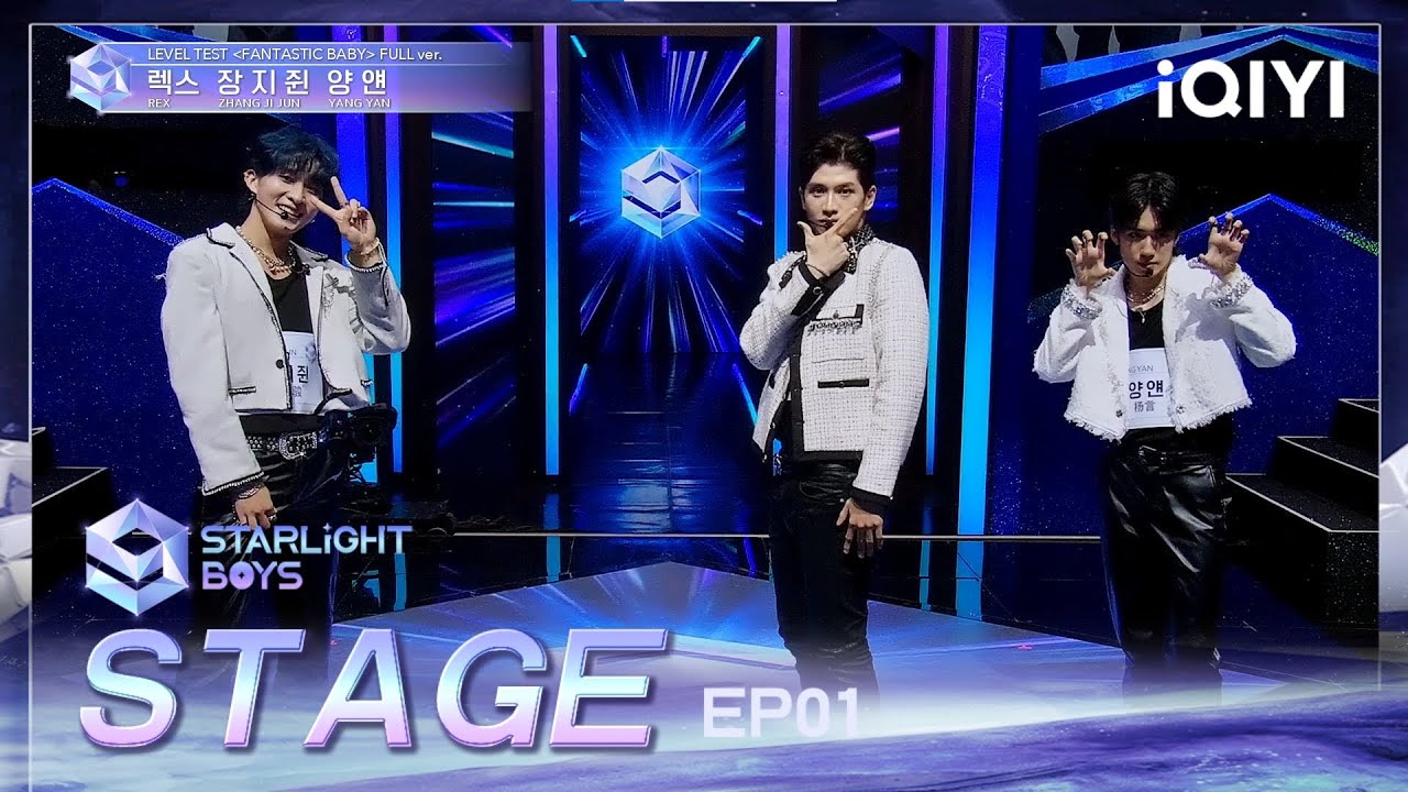 Level Test: ''Fantastic Baby'' | Starlight Boys EP01 Stage - YouTube