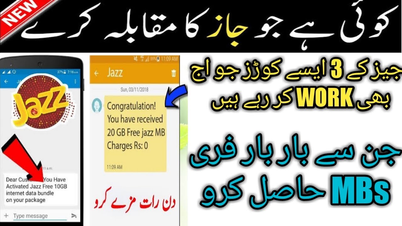 JAZZ FREE INTERNET CODES 2020_JAZZ FREE WORKING INTERNET CODES TODAY ...