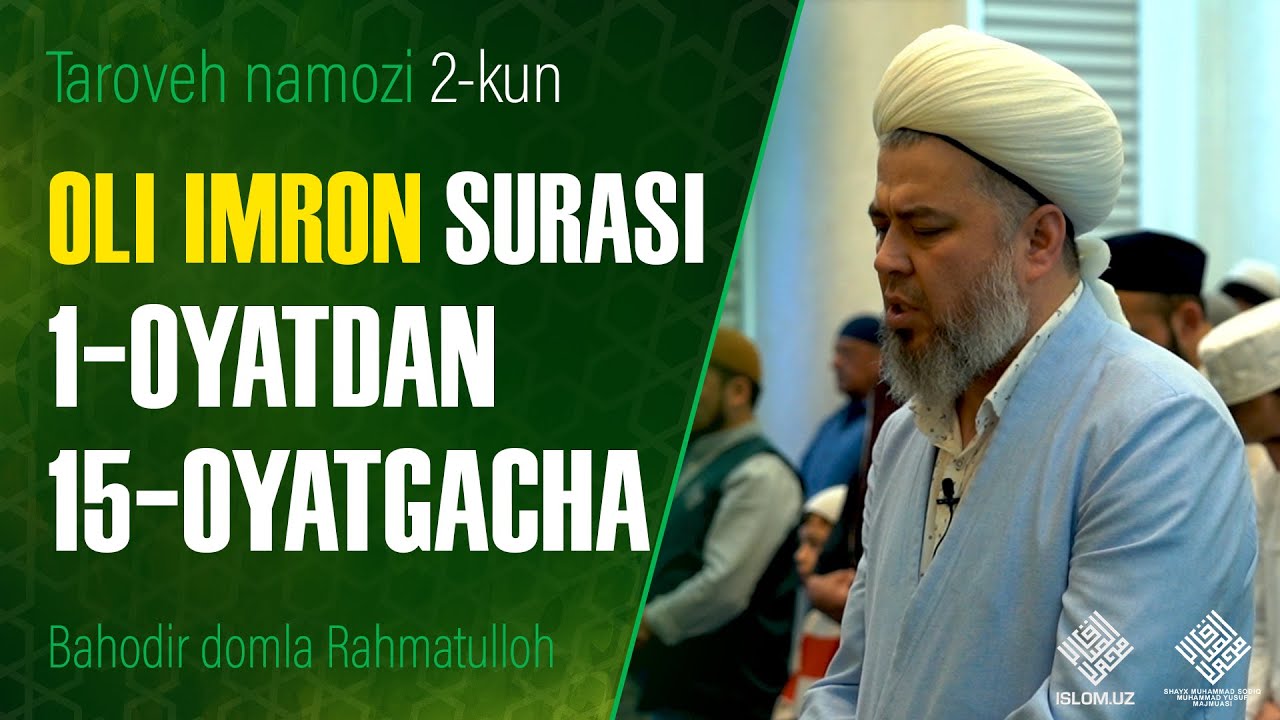 Oli Imron surasi 1-oyatdan 15-oyatgacha | Bahodir domla Rahmatulloh ...