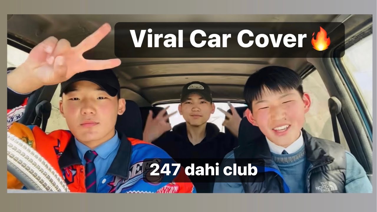 🔥247 dahi club [Viral car cover by Borzon]🔥 - YouTube