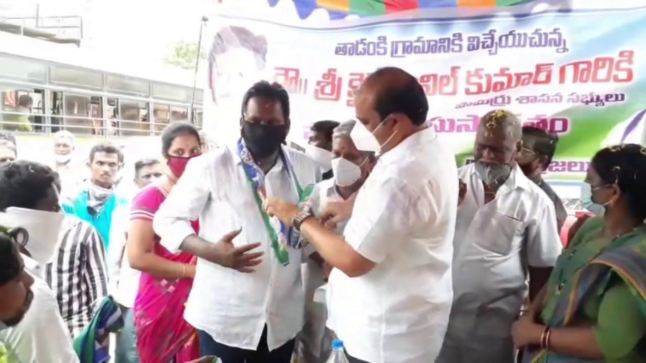 Janasena leaders joins YSRCP in presence of party MLA Kaile Anil Kumar in Pamarru Constituency ...