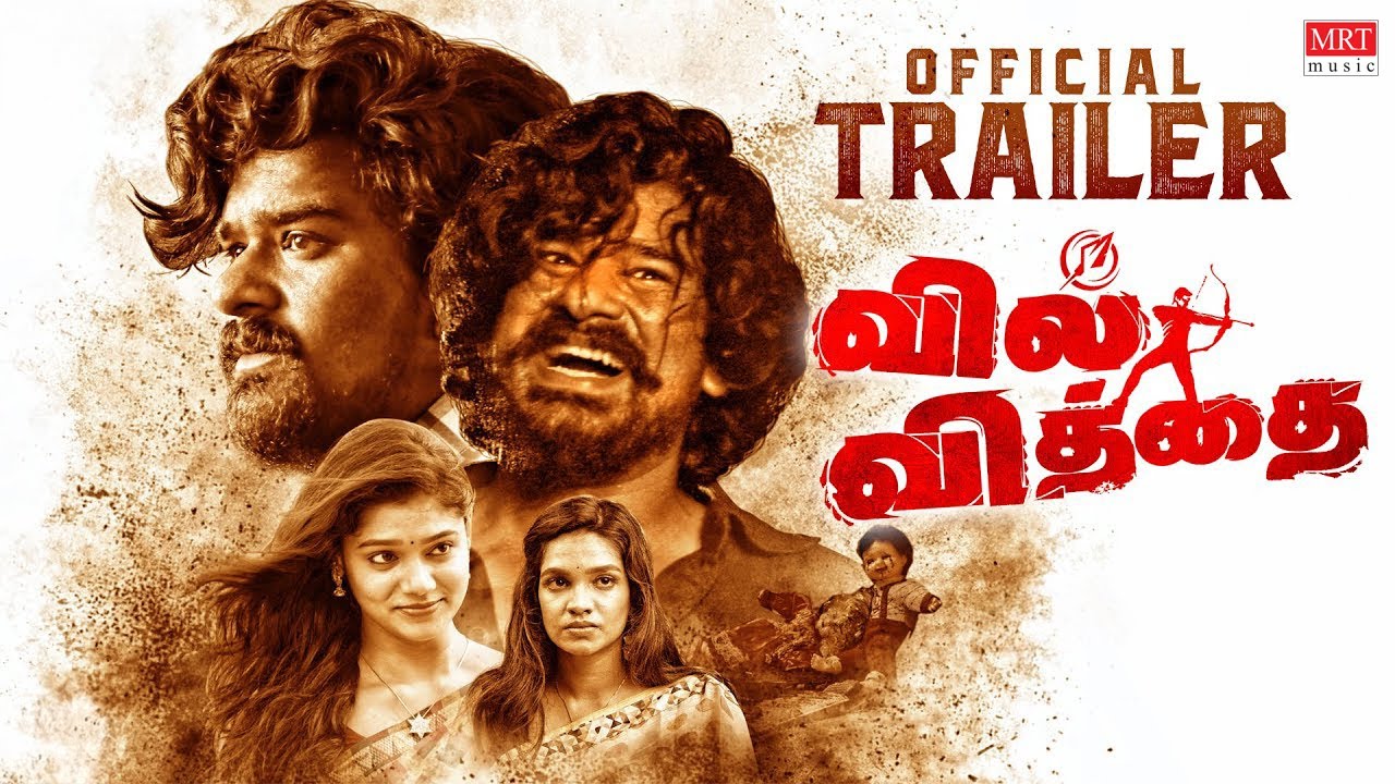 Vil Vithai - Trailer | Arun Micheal Daniel, Arathya,Guna,Vaishnavi | S ...