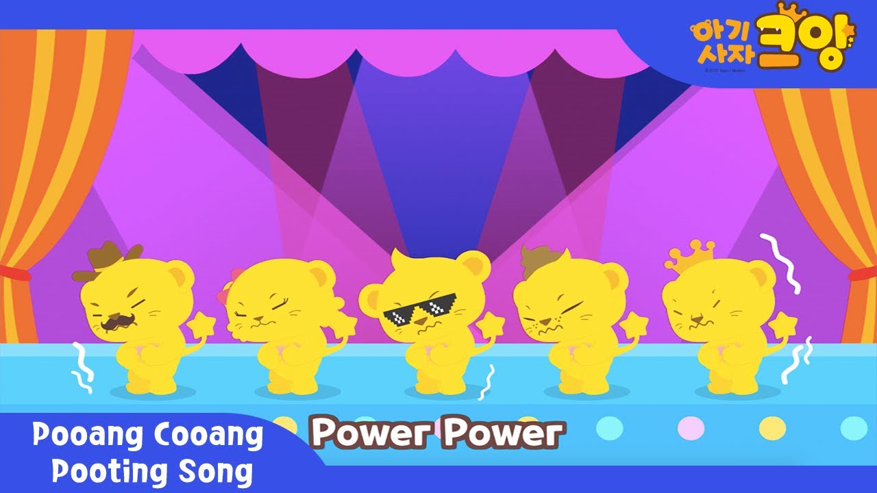 Fart Song l Pooang Cooang Pooting Song l 뿌앙크앙방귀송(English version) l ...