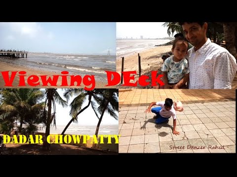 Viewing Deck At Dadar Chowpatty | Chaitya Bhoomi | Shivaji Park |Narali ...