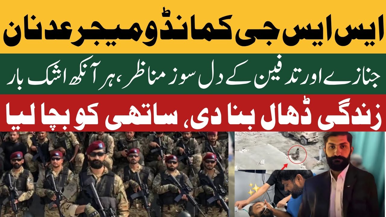 Final Salute: SSG Commando Major Adnan’s Martyrdom and Funeral - YouTube