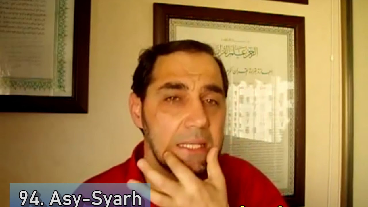 94. Asy-Syarh/Al-Insyirah_Sheikh Anas Al-Hibri - YouTube