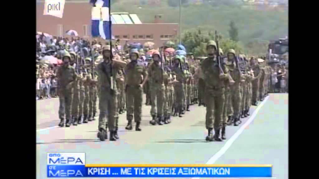 ΠΑΡΟΥΣΙΑ ΥΠΑΜ ΣΕ ΕΚΠΟΜΠΗ ΑΠΟ ΜΕΡΑ ΣΕ ΜΕΡΑ 11/11/2015 - YouTube
