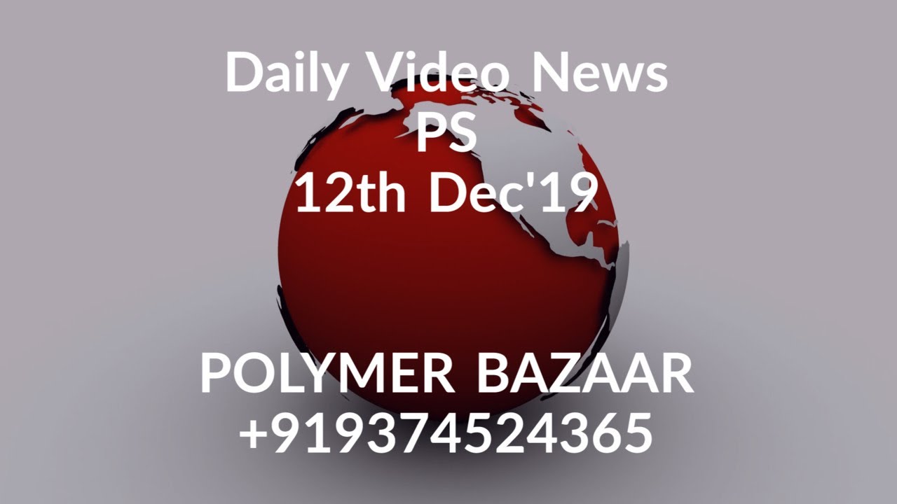 Daily Video News : #PS 12/12/19 #K2019 - YouTube