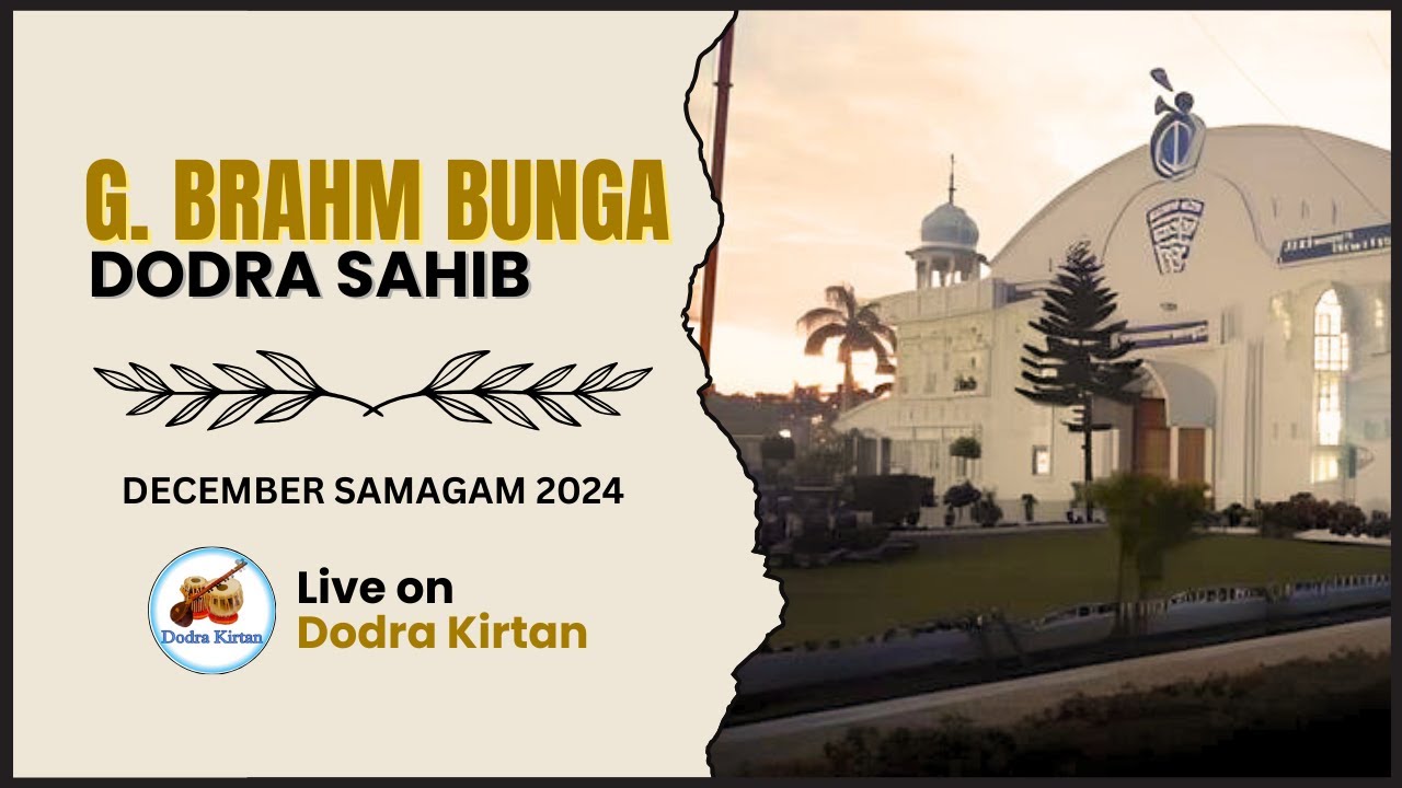 Live G. Brahm Bunga Sahib | Dodra Kirtan | Dec Samagam | 20 Dec Eve ...