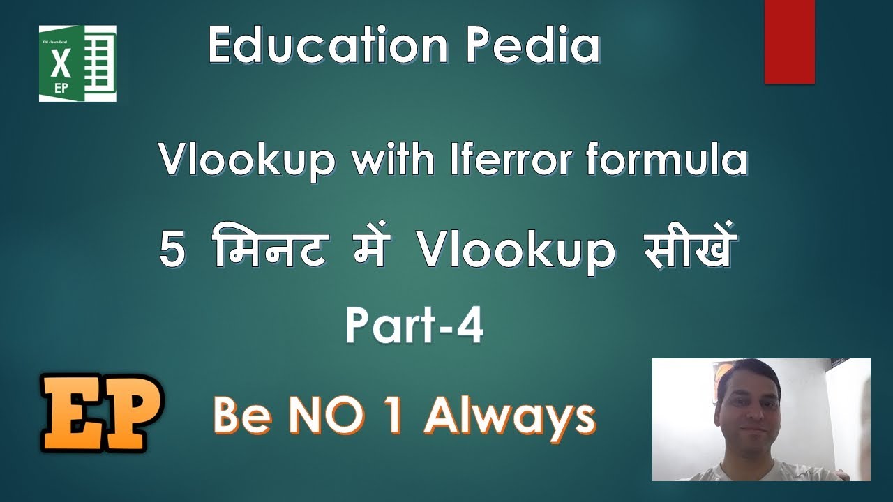 Vlookup In Exce With Iferror Part 4 Excel Tutorial Youtube