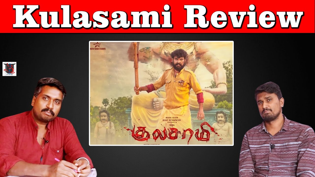 Kulasami Review | Vemal | Sharavana Shakthi | u2 brutus Galata - YouTube
